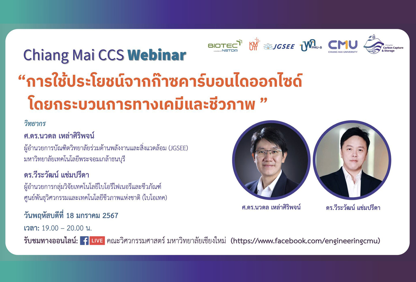 Chiang Mai CCS