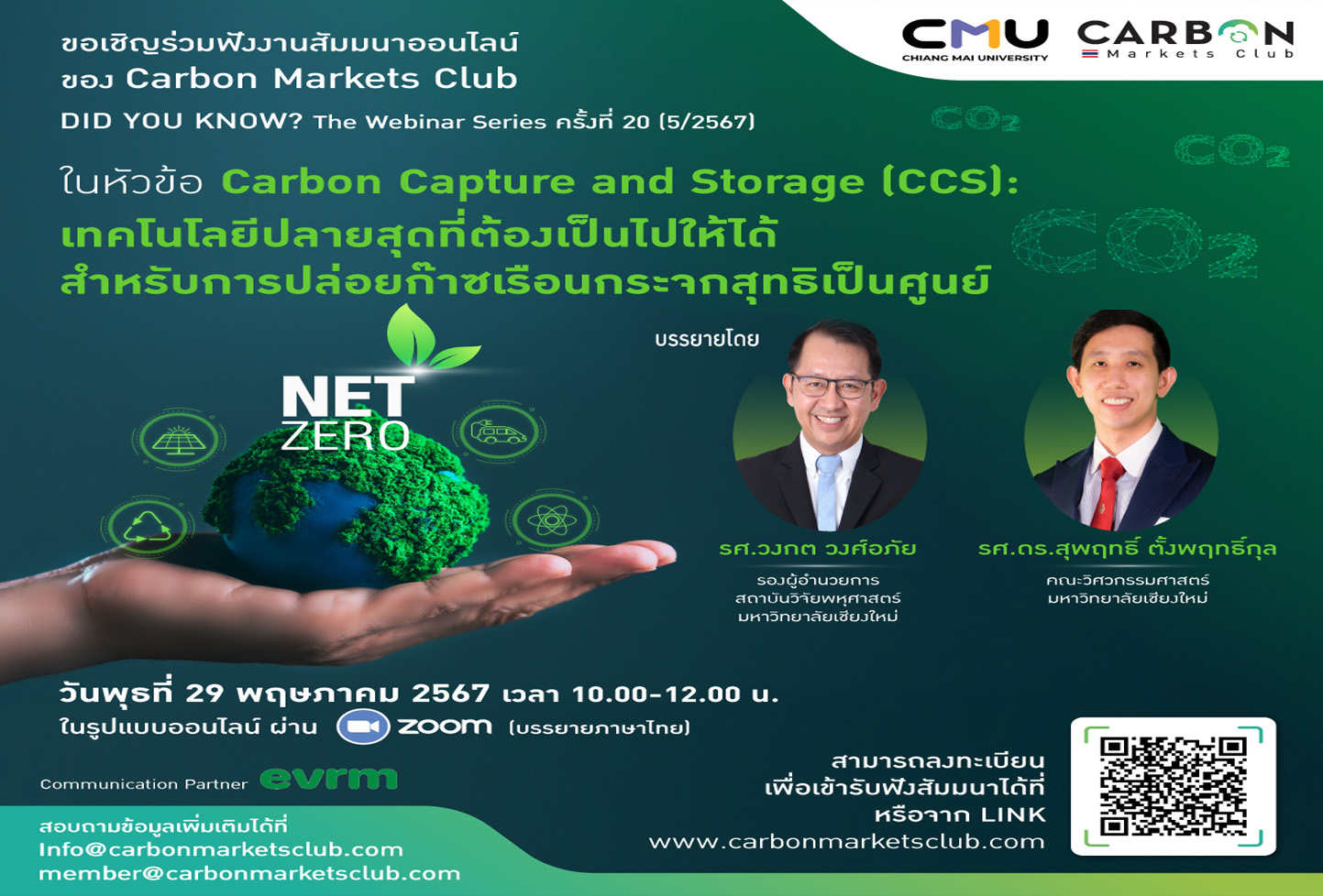 Chiang Mai CCS